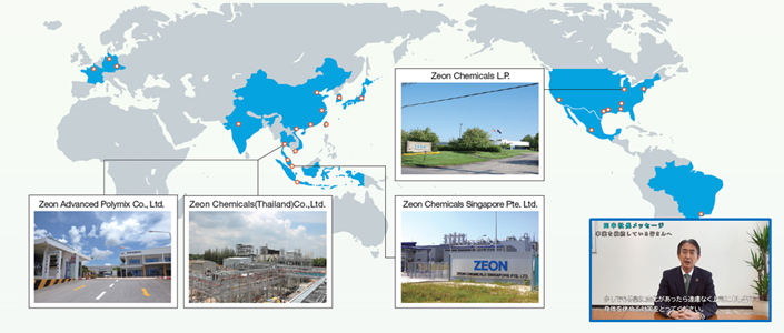 日本ゼオン株式会社